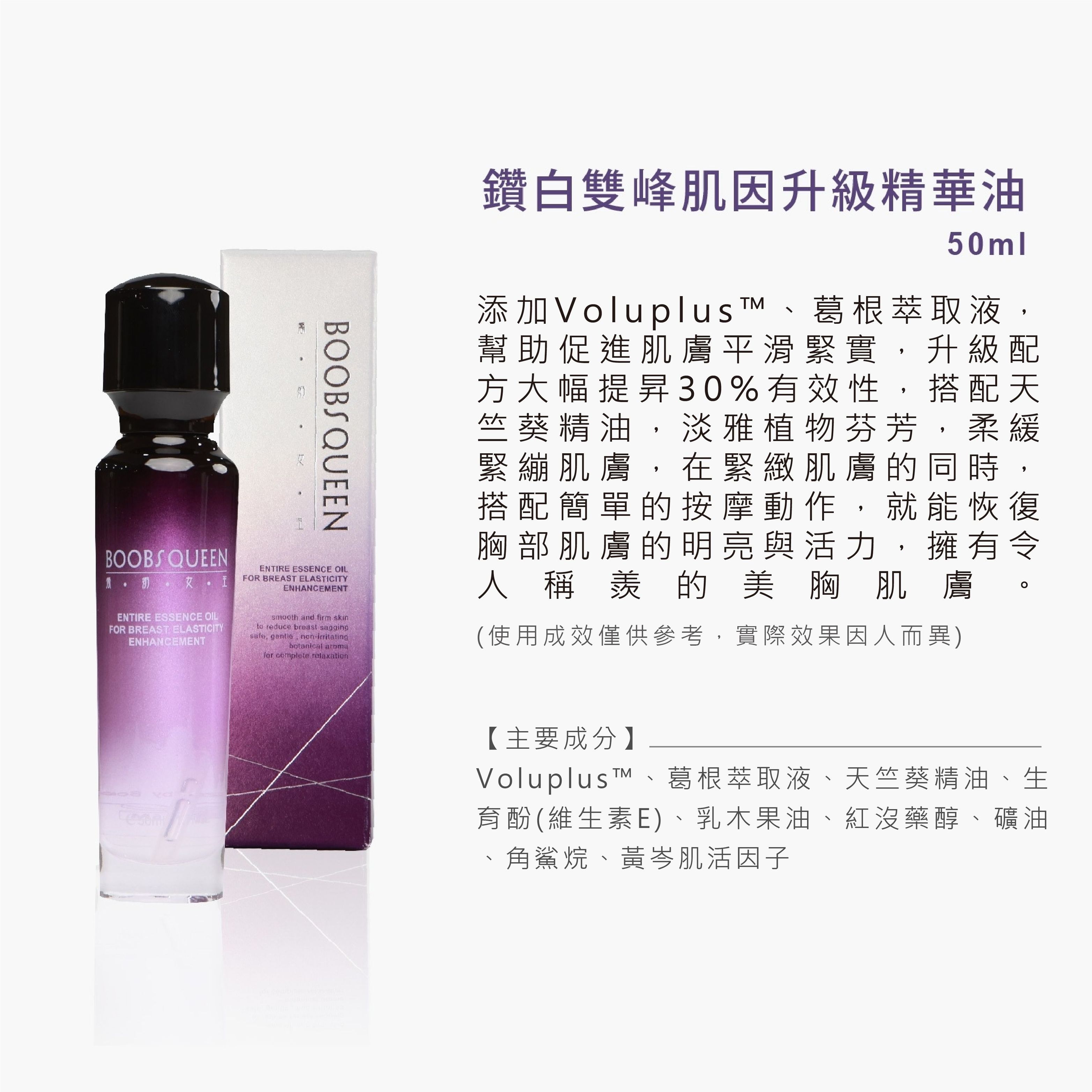 官網限定特惠 | BOOBSQUEEN喬奶女王